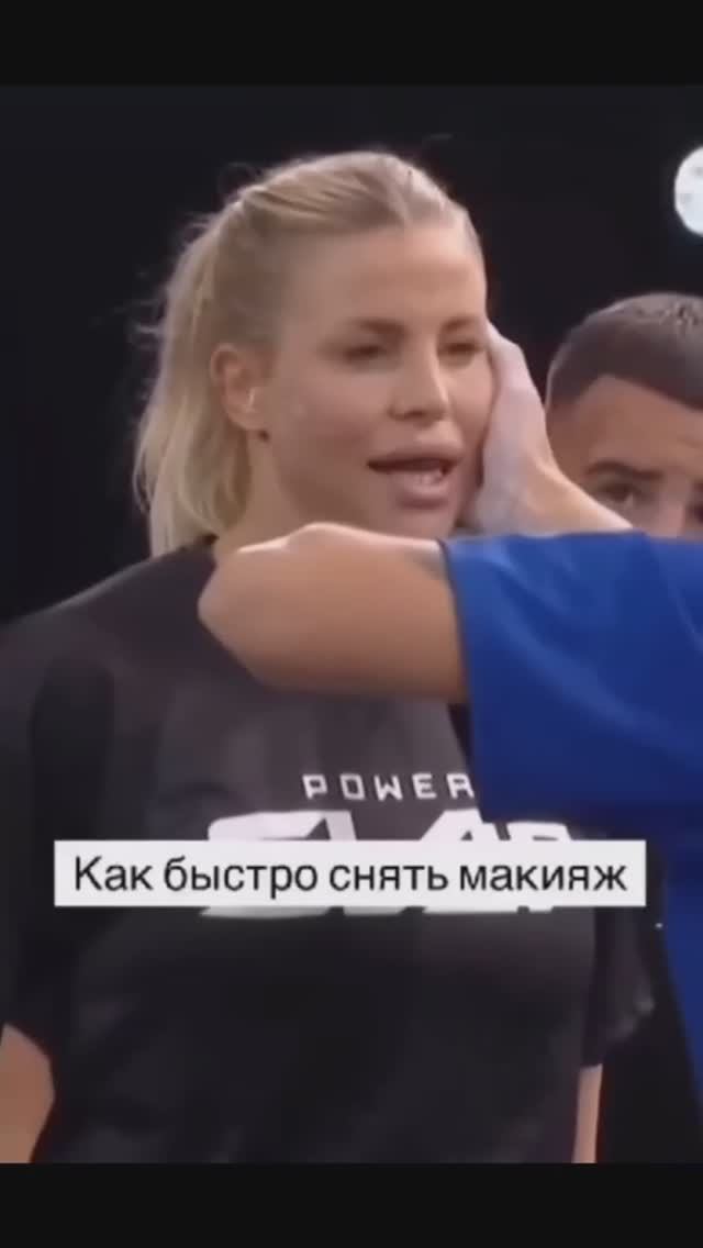 Ишь ты