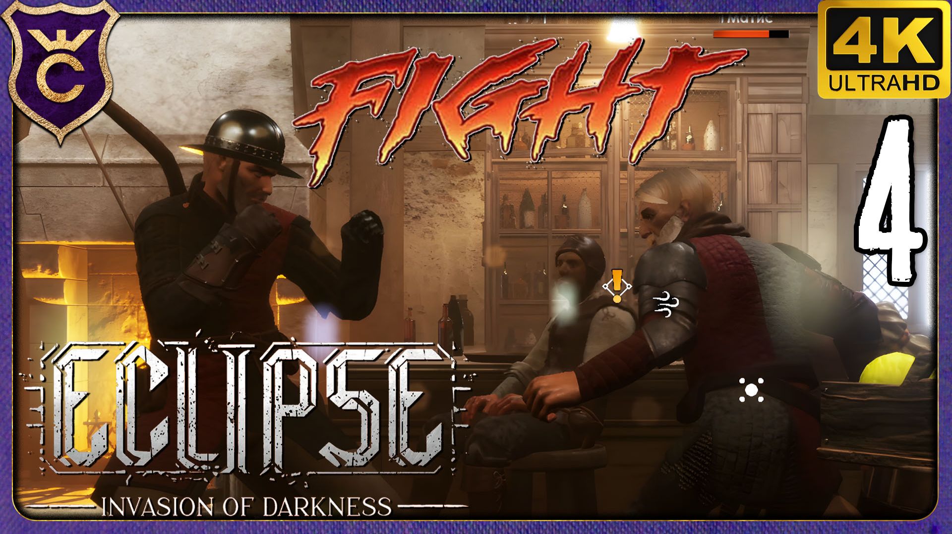 ИГРА ПРЕВРАТИЛАСЬ В ФАЙТИНГ! 4 Eclipse 2 Invasion of Darkness Demo