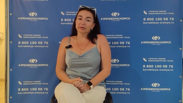 Отзыв о лазерной коррекции зрения в клинике "Зрение Красноярск", 88001009876