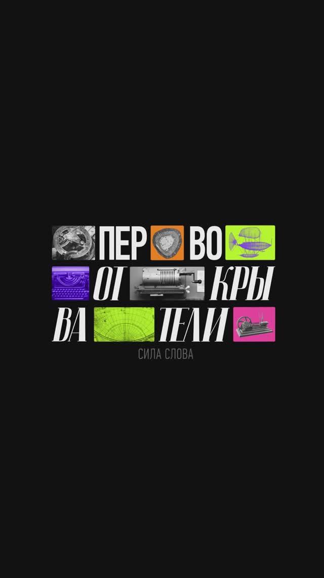 Сергей Эйзенштейн — основоположник монтажного кино