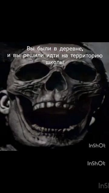 Мистер исключительный страшная история