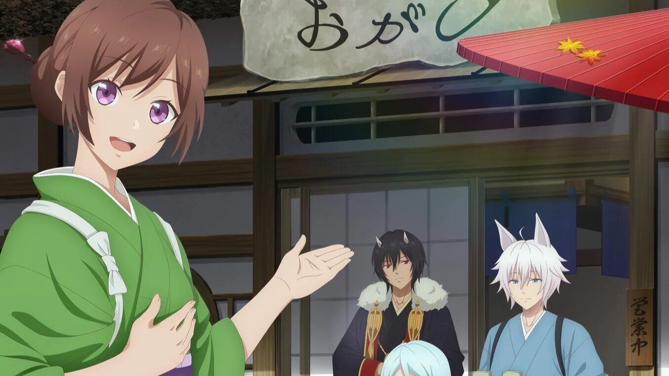 Повар небесной гостиницы 2 - 1 серия / Kakuriyo no Yadomeshi Ni