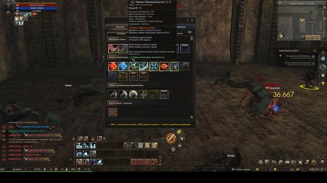 Лучшая фармилка в Lineage 2,без затрат руды и сосок