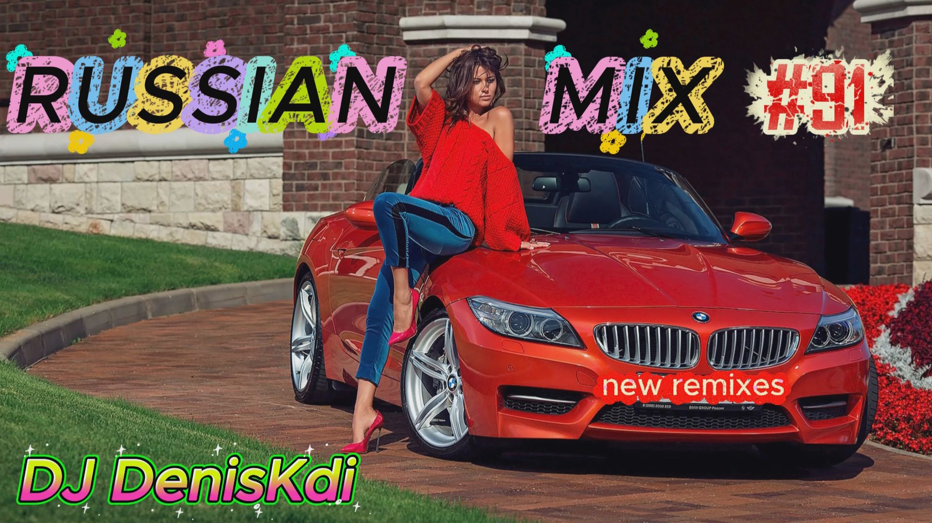 DJ DenisKdi - Russian Mix #91