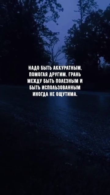 #1067 Цитата дня. Мотивация.