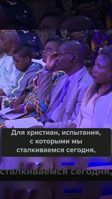 Испытания являются НЕОТЪЕМЛЕМОЙ ЧАСТЬЮ величия!