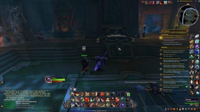 World of Warcraft Midnight Вторжение Зул'Амани в Луносвет