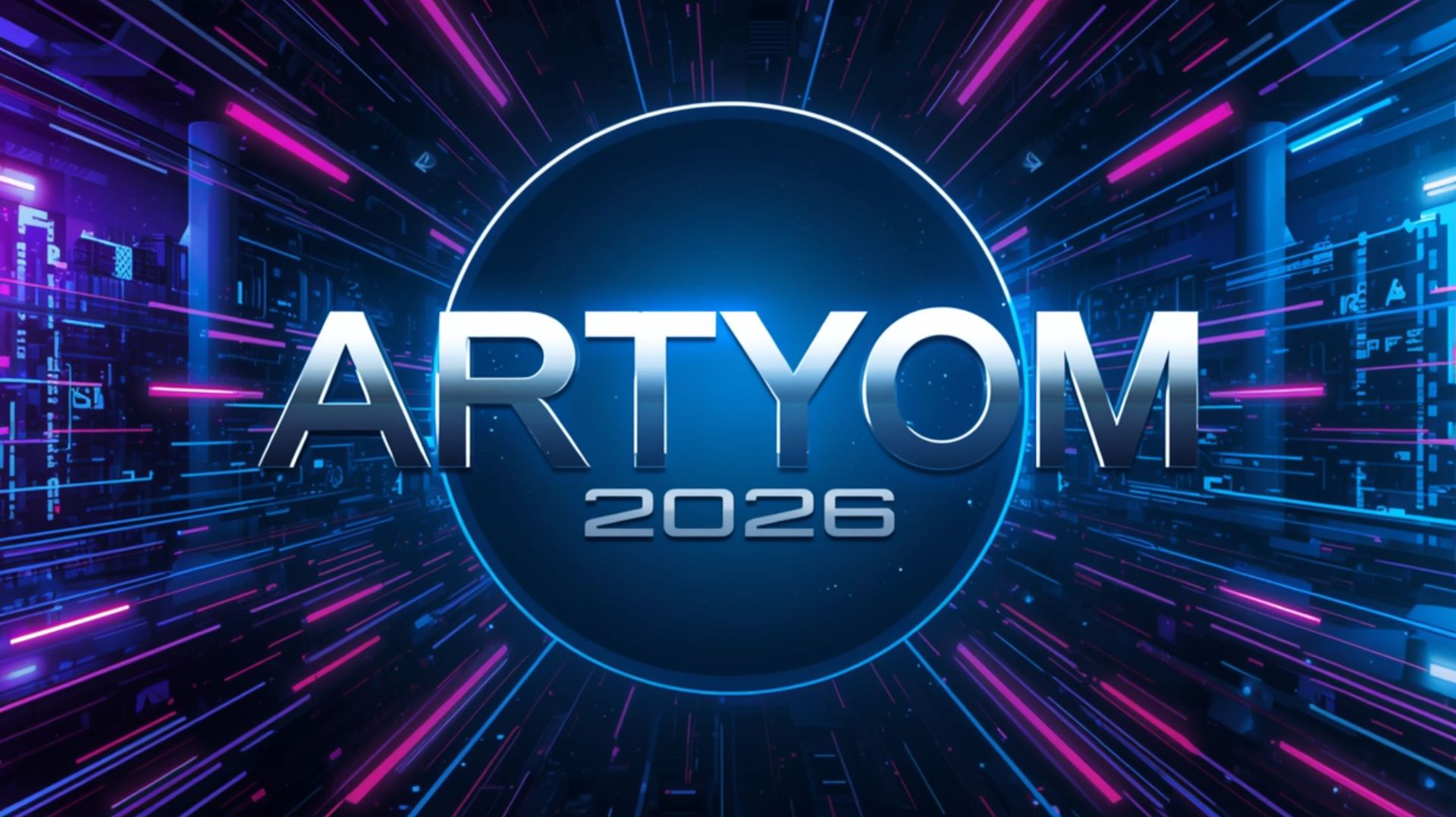 Обзор Канал Артём 2026