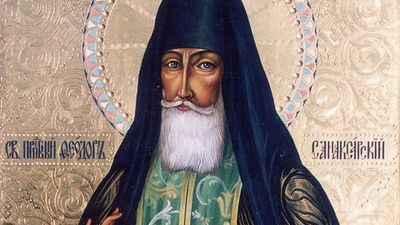ПОУЧЕНИЯ ПРЕПОДОБНОГО ФЕОДОРА САНАКСАРСКОГО.