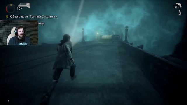 Все в сборе ! Alan Wake . 16 Серия.