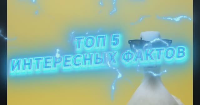 ТОП-5 САМЫХ ИНТЕРЕСНЫХ ФАКТОВ О ОКЕАНЕ И ПРИРОДЕ! {познавательное видео}