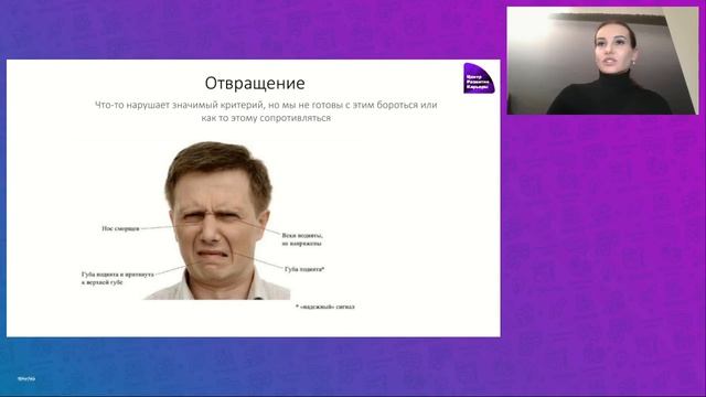Курс Эмоциональный интеллект понимать эмоции и управлять ими. Занятие 4.