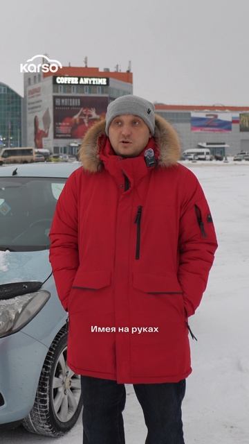 KARSO ВЫПЛАТИЛИ 120 000: отзыв о гарантии