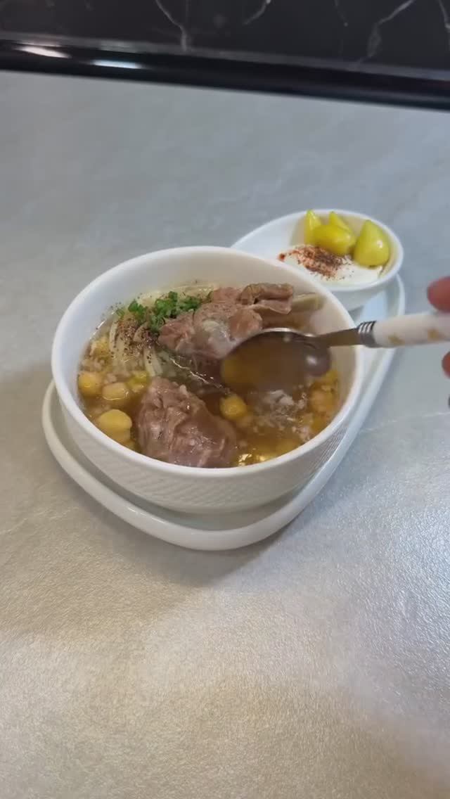 Нохат шурва.