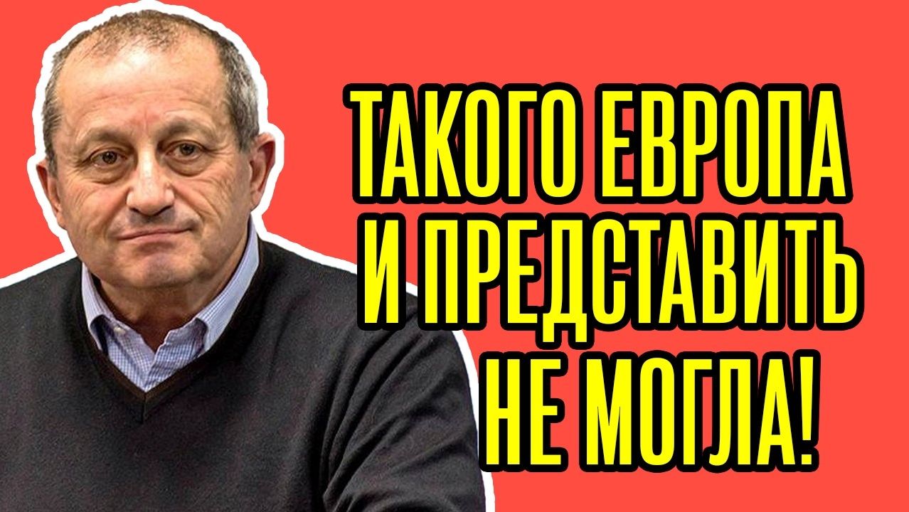 🤯 Послушайте, что Кедми СКАЗАЛ! Такого в Европе НЕ ЖДАЛИ. Там все ОНЕМЕЛИ