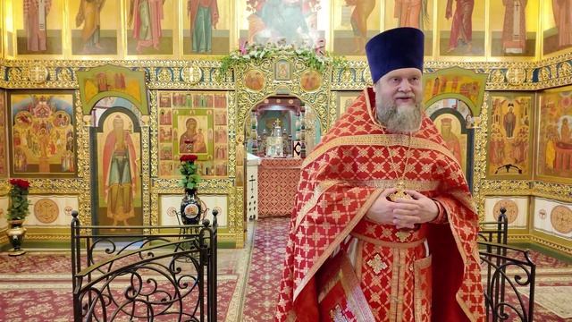 Отец Димитрий Лин_Проповедь_10.05.2026