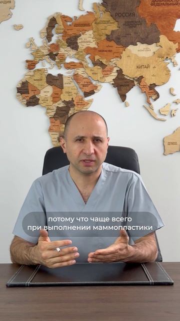 Можно ли через разрез при абдоминопластике увеличить грудь? Доктор Карапетян