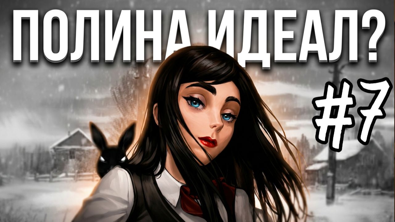 Романтик с Полиной ➤ Зайчик Tiny Bunny #7 18+