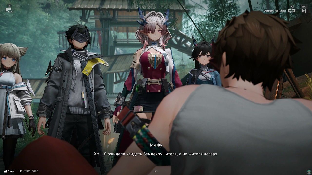 [PC] [67] Arknights: Endfield - Давняя вражда (Глубоко в трясине)