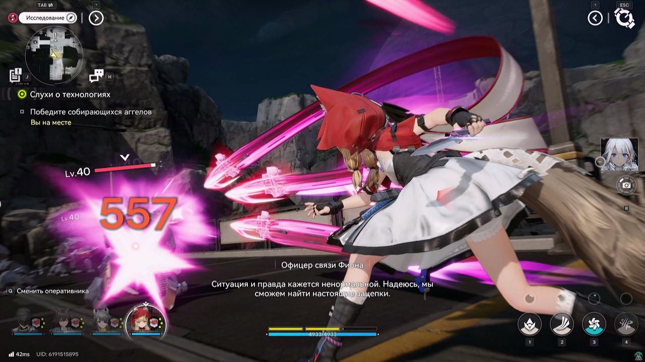[PC] [79] Arknights: Endfield - Слухи о технологиях
