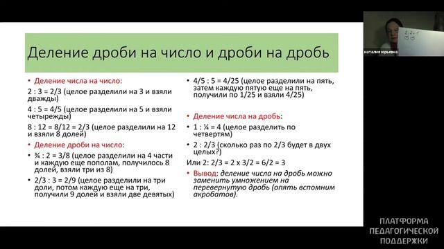 Четвёртый класс. Занятие 6