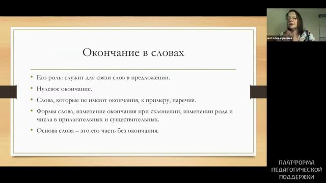 Четвёртый класс. Занятие 7