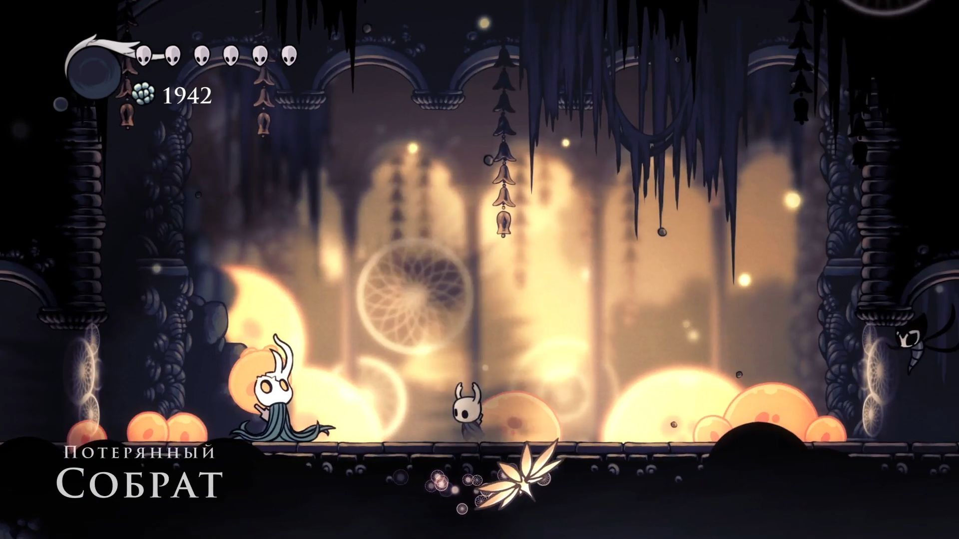 Потерянный Собрат в Hollow Knight