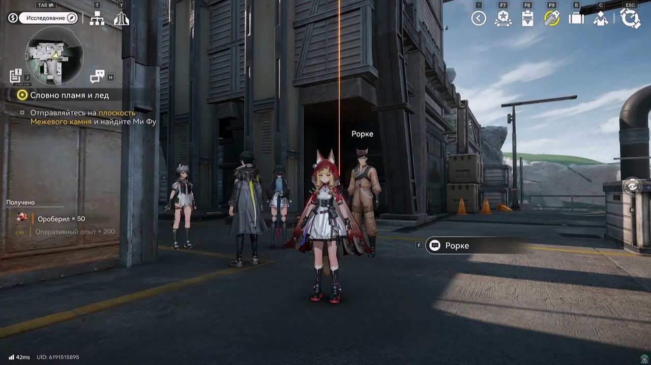 [PC] [76] Arknights: Endfield - Допотопный дрон