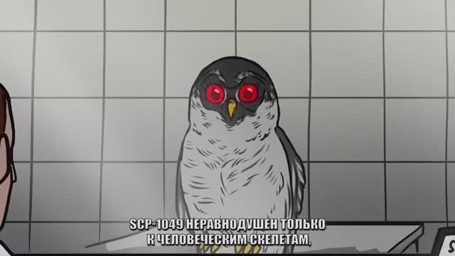 [ Детектив Войд ] SCP-1049 Сова - Костоед (Анимация SCP)
