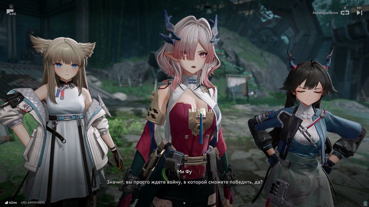 [PC] [68] Arknights: Endfield - Давняя вражда (Поток меняет русло)