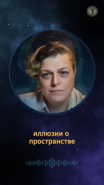 Выцарапываем своё сознание для пробуждения #shorts