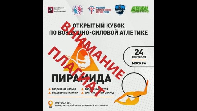 Внимание! Осторожно плагиат! Многочисленные подвальные студии и их низкий уровень предлагаемых услуг