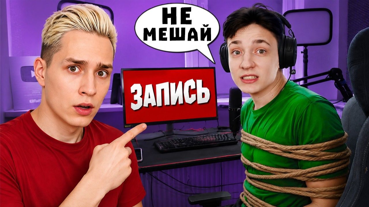 МЕШАЮ ДОМЕРУ СНИМАТЬ ВИДЕО в Реальной Жизни...