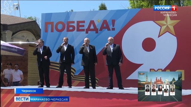 Вести в субботу. Карачаево-Черкесия 09.05.2026