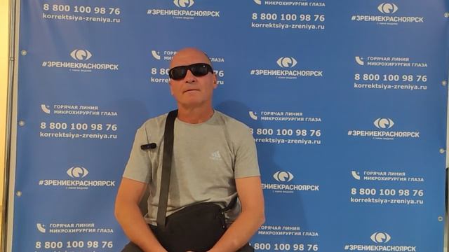 Отзыв о лазерной коррекции зрения в клинике "Зрение Красноярск", 88001009876