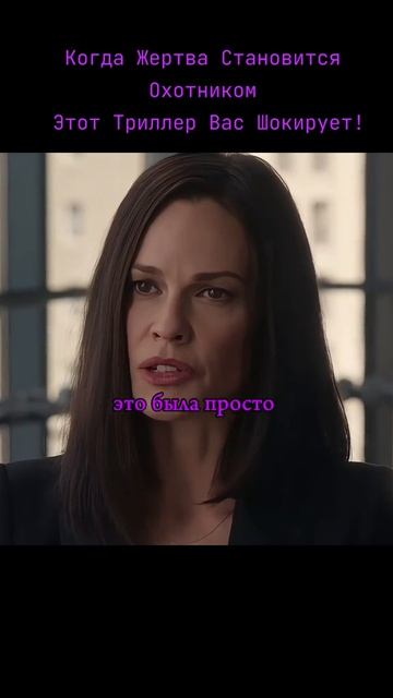"Охота" (2020). Режиссер: Крэйг Зобел. Отличный фильм...