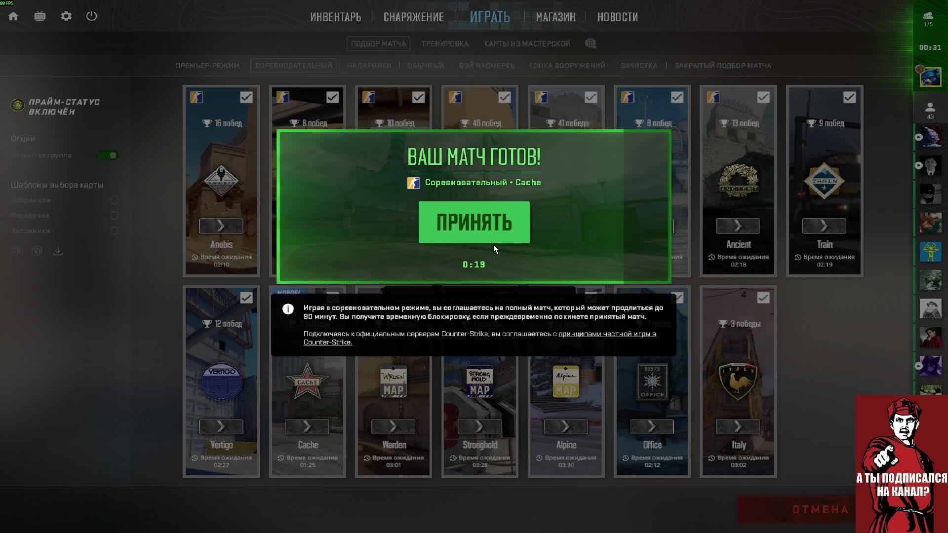 Стрим. Вижу чат только на твиче: https://www.twitch.tv/sergo_twitch_tv