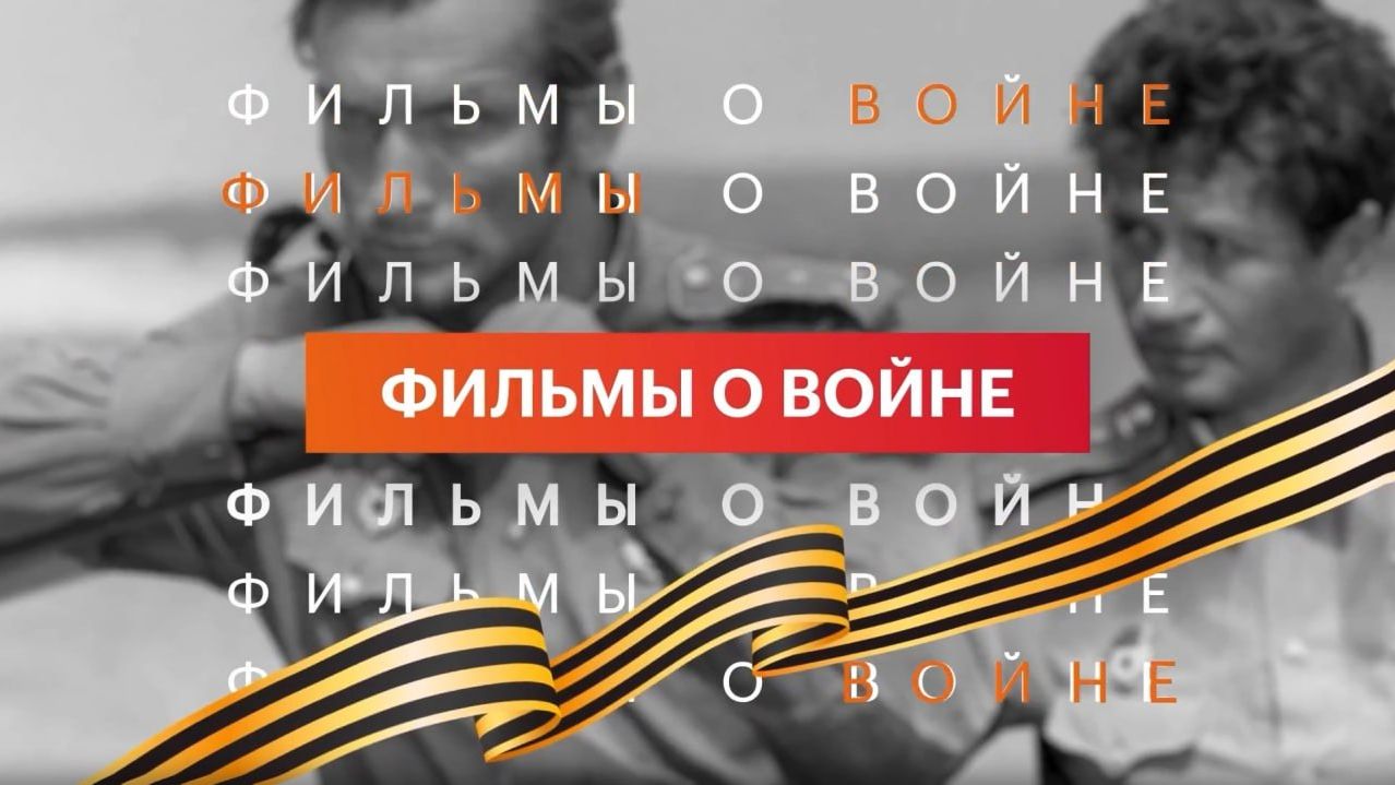Фильмы о войне | «Иваново детство»