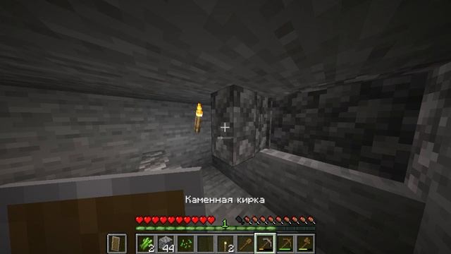 играю в майн (сам) часть 1