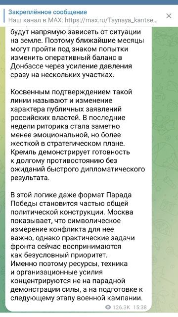 Почему не было военной техники на Параде Победы на самом деле? (Инсайдер специально для Реалист)