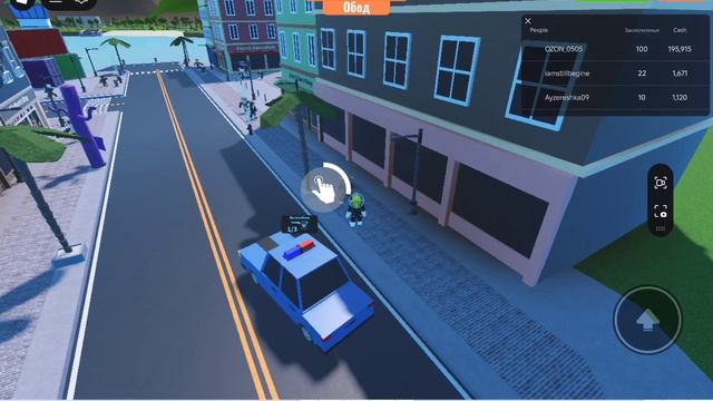 2 часть моя тюрьма roblox