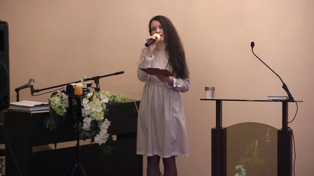Голос нежный Твой
