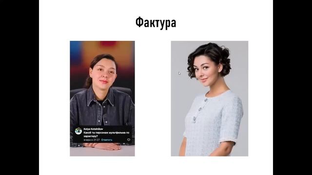 Оформление образа. Разбираем звездный пример Марины Кравец