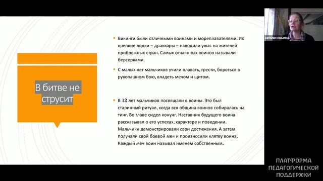 Четвёртый класс. Занятие 2