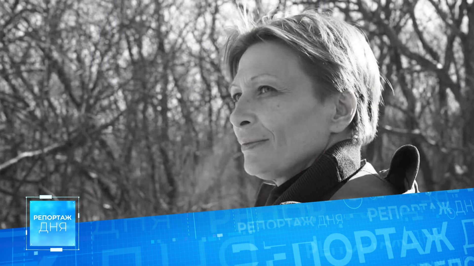 Единственная женщина-командир ДНР: день рождения легендарной «Корсы»