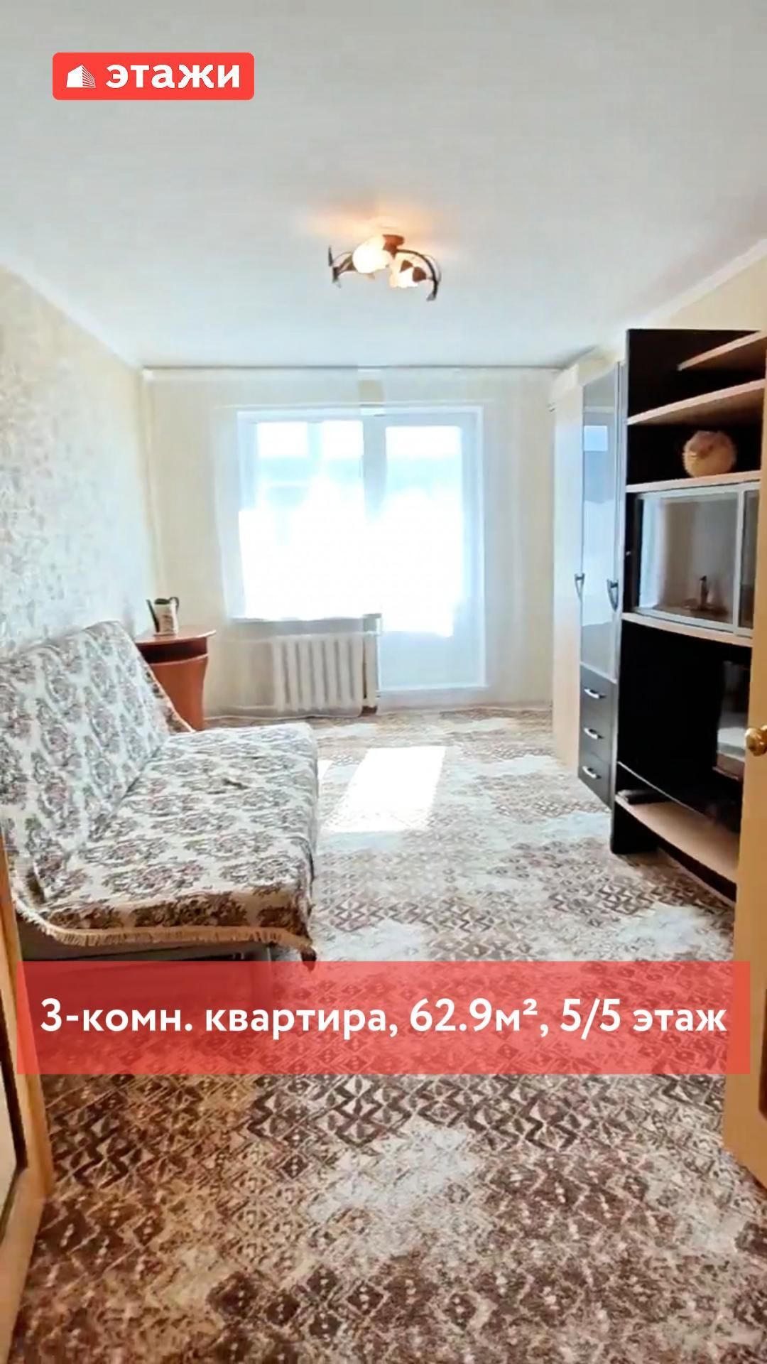 Ейск, 3-ка 63м². Цена 4.990.000. Подробнее по телефону 8-991-418-13-60 Николай. #ейск #этажи #море