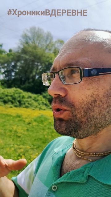 Хроники ВДЕРЕВНЕ: Предтеча. Годами искал семью для переезда на хутор. Нашёл! | ВДЕРЕВНЕ Shop
