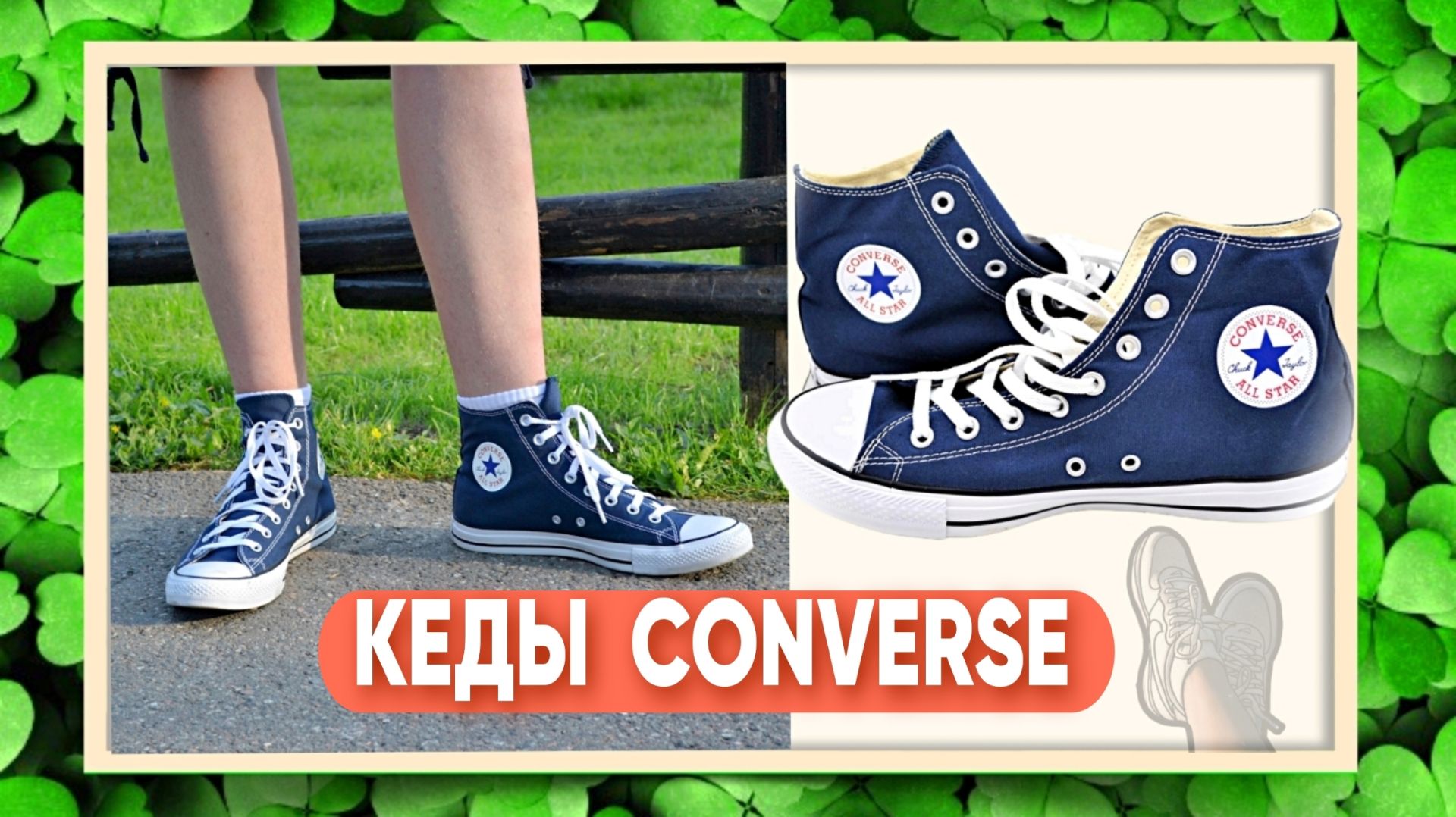 КЕДЫ CONVERSE Арт: ALI3904671009 , кроссовки