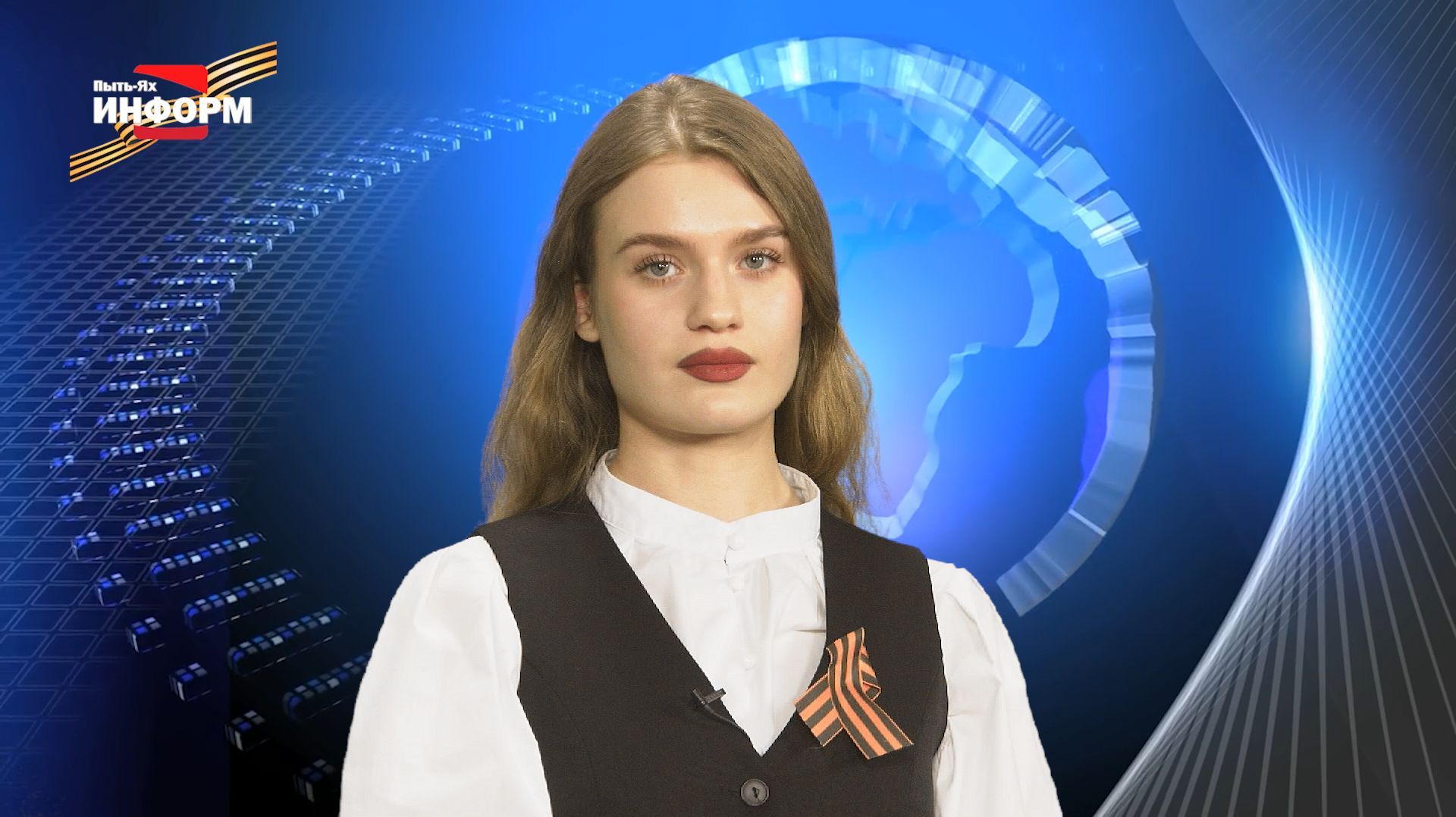 12.05.26 Наше время