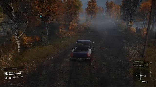 Мичиган. Эпизод 2.